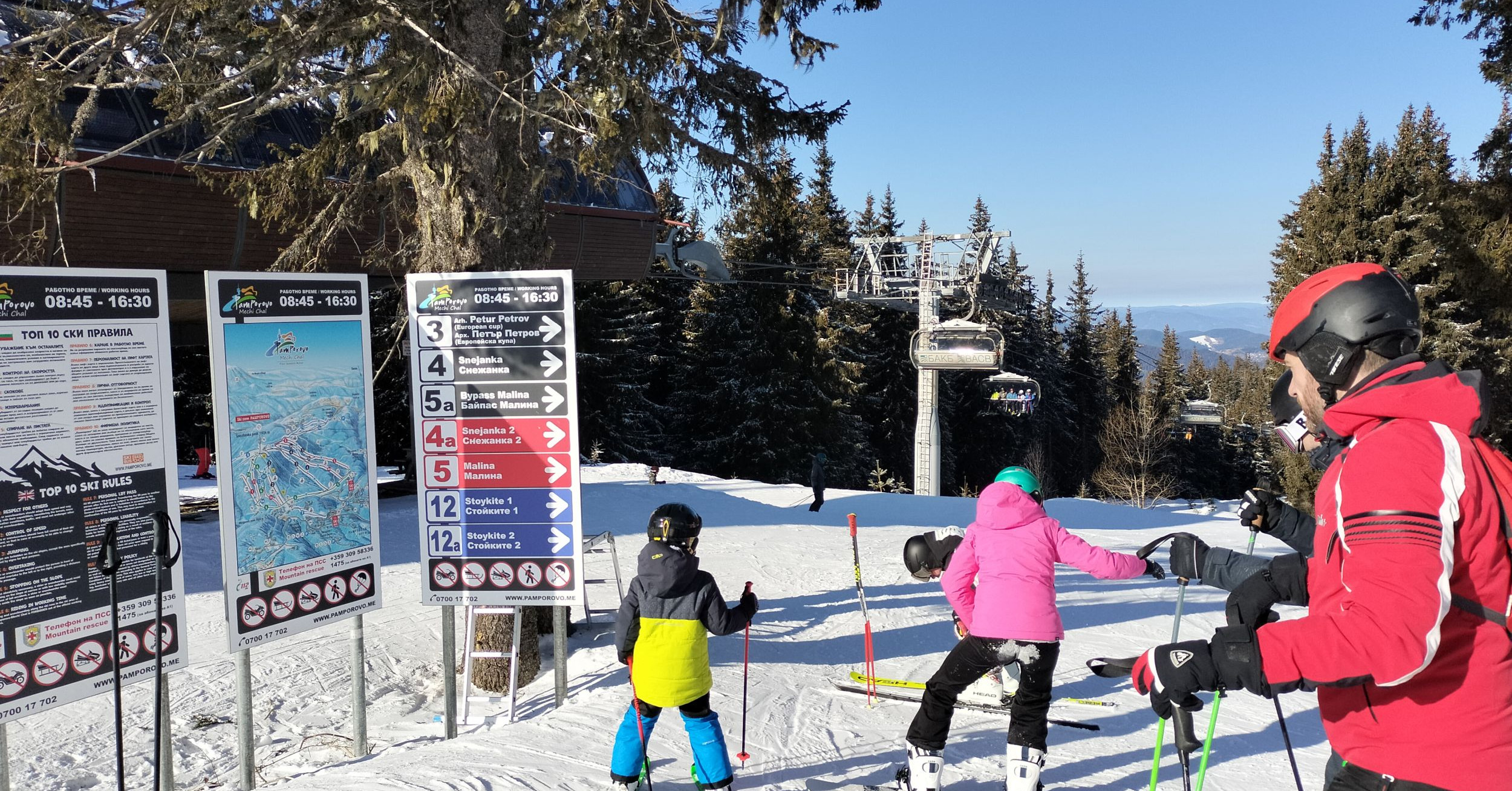 Pamporovo - narty w Bułgarii - galeria zdjęć - Narty.pl